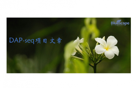 蓝景科信河北生物科技有限公司